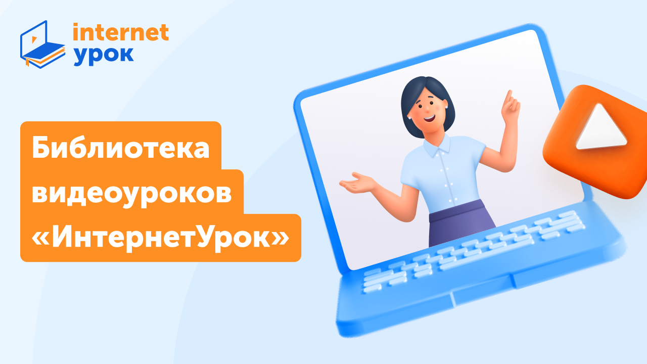 Солнце и звёзды — Видеоурок. Физика 11 класс | Interneturok